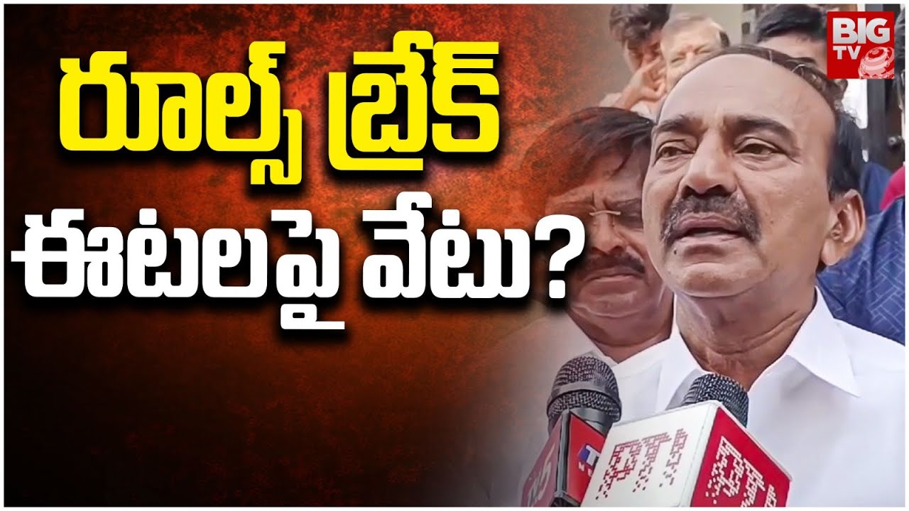 etela-rajender-violates-ec-rules-lok