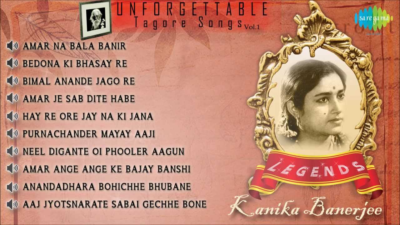 Legends Kanika Banerjee | Bengali Songs Audio Jukebox Vol 1 | Best of ...