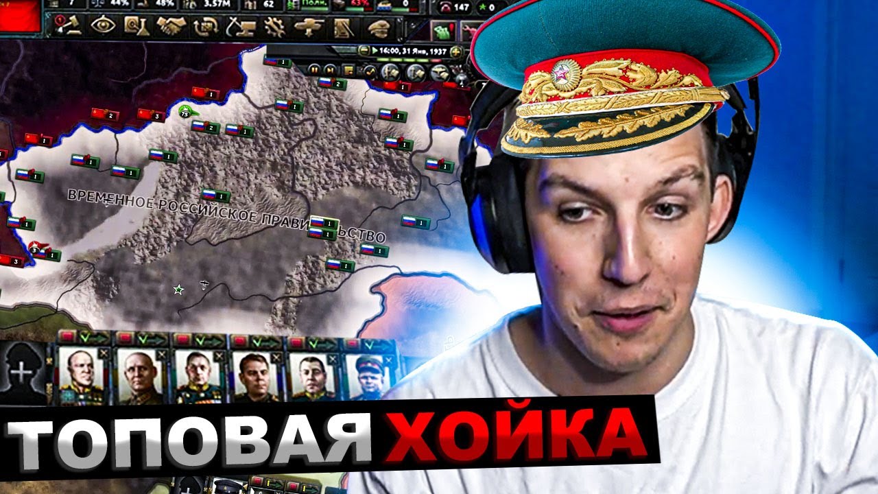 МАЗЕЛЛОВ ИГРАЕТ В ХОЙКУ | Hearts of Iron IV МАЗЕЛОВ HOI 4 - YouTube