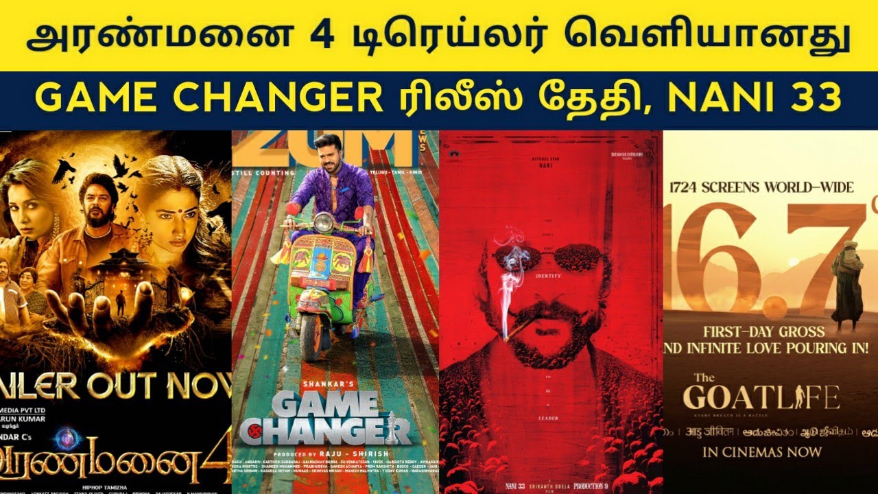 Cine News | Aranmanai 4 Trailer & Release date, Game Charger Release ...