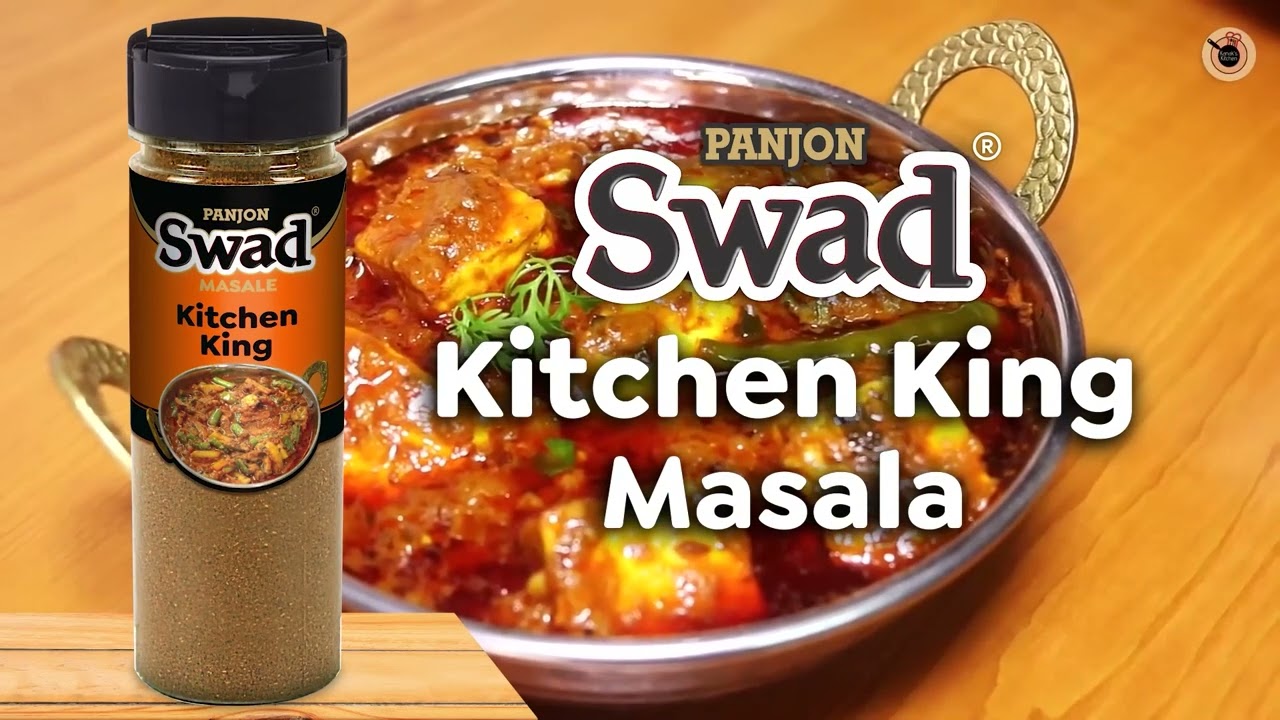 Panjon Swad Jeeravan Poha Masala Powder, Famous Indori Poha Masala ...
