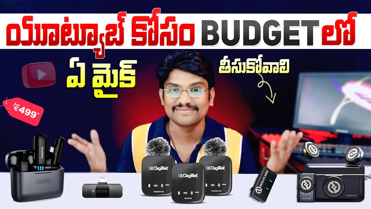Best Mic For YouTube Videos in Telugu | Best Wireless Mic Telugu | Best ...
