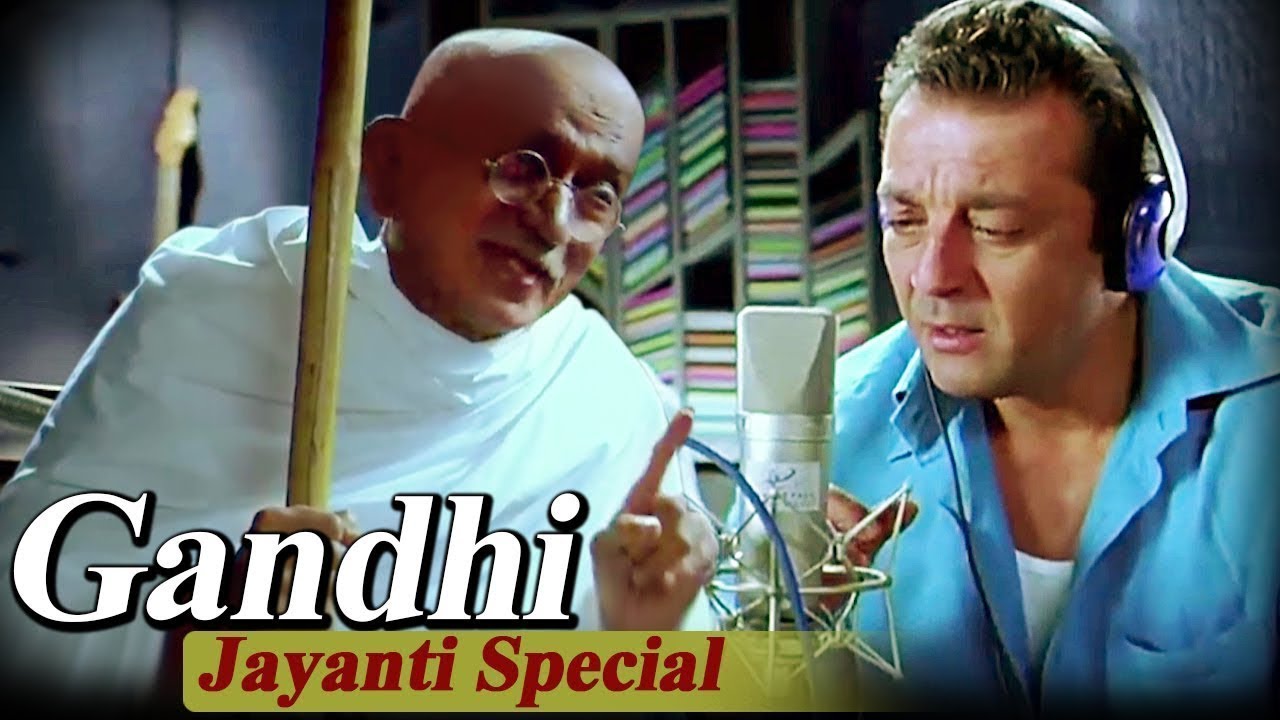 GANDHI JAYANTI SPECIAL - Gandhiji and Sanjay Dutt Superhit Scene - Lage ...