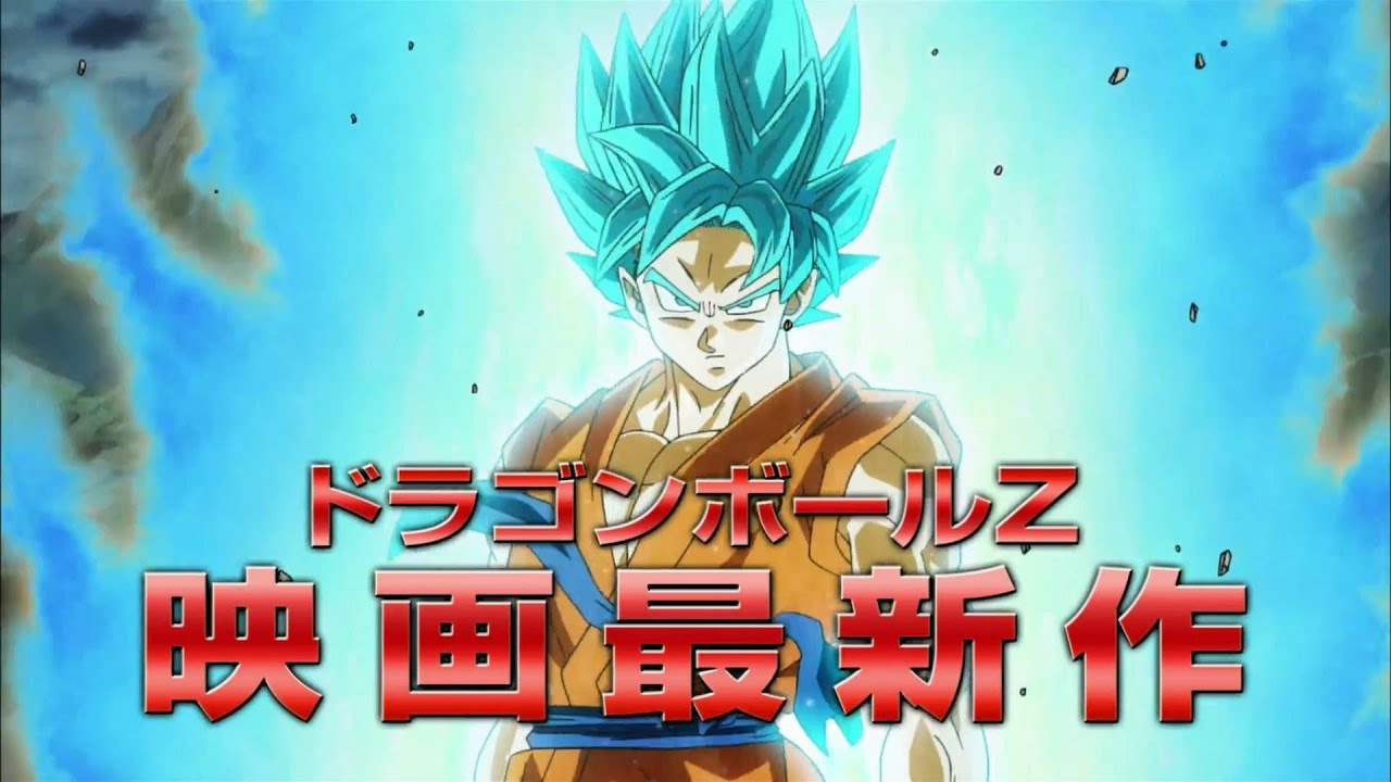 Dragonball Z: Revival of Frieza Power Levels - YouTube