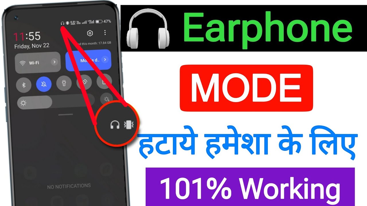 How to Remove 🎧Headphone Symbol || Earphone Mode Ko Kaise Hataye ...