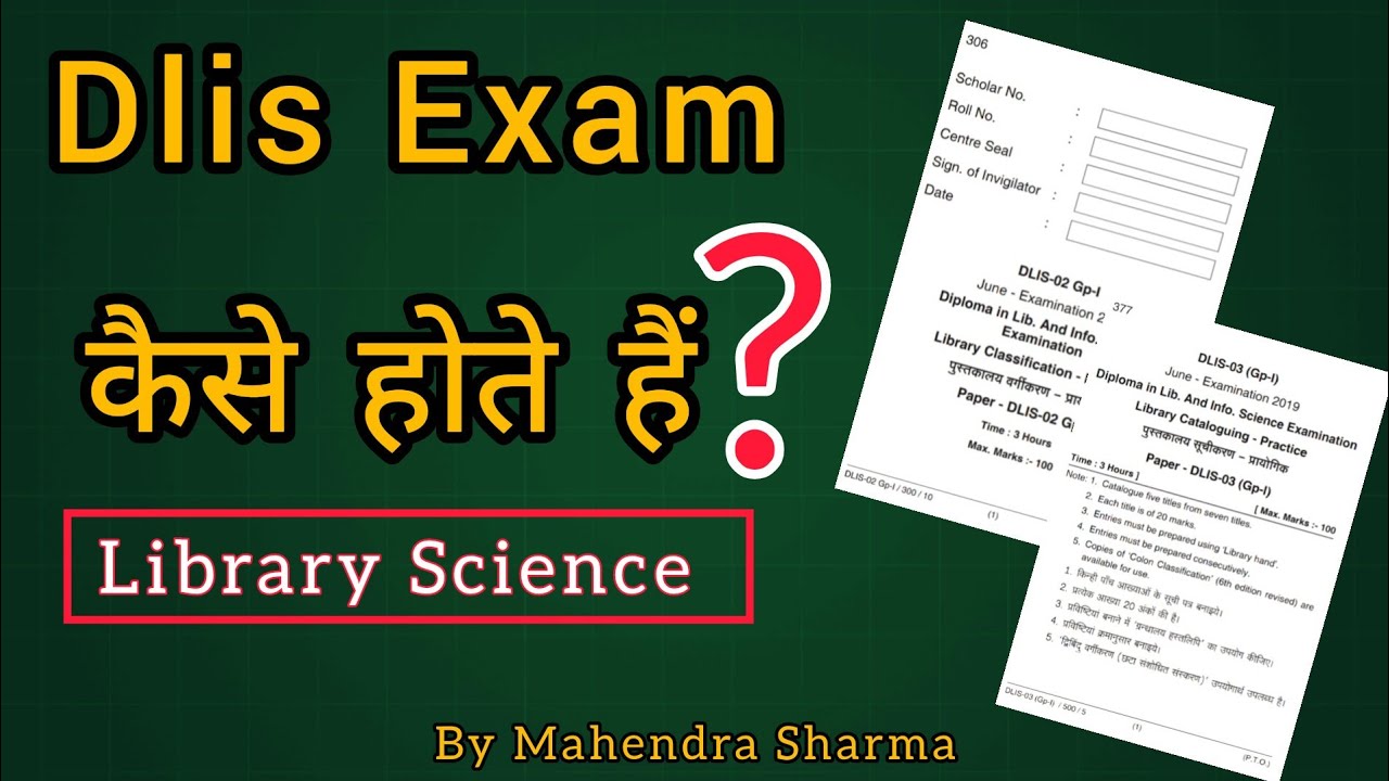 DLIS 02 Exam Paper 2026 📚 | Pattern & Question Type | Library Science ...