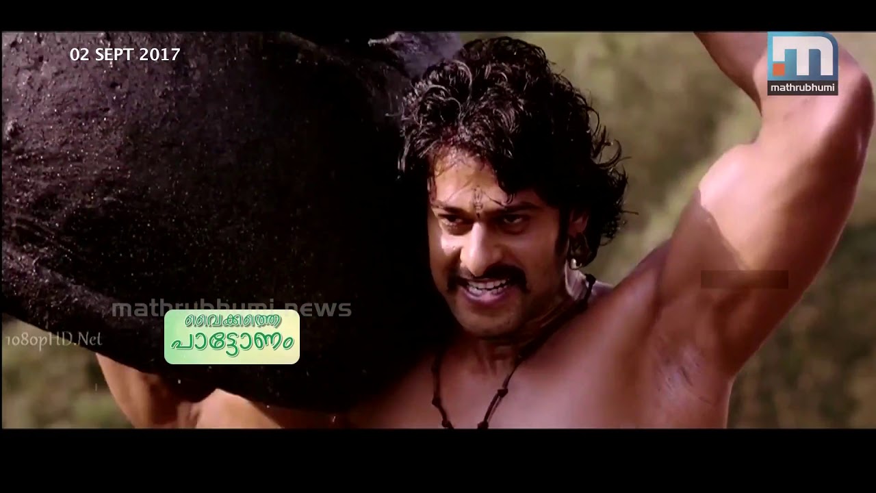 Onam songs from Vaikom | Vaikathe Patonam part 2 youtube - YouTube