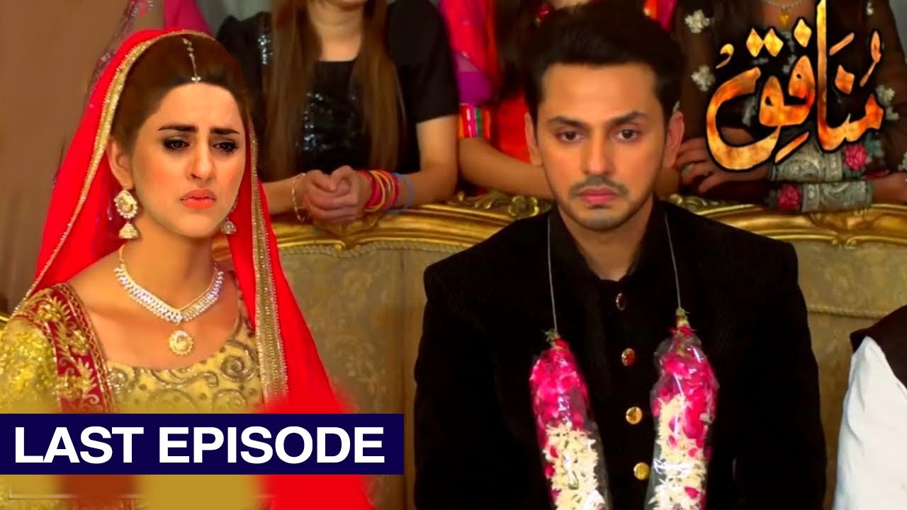 Munafiq - Last Episode Letest Promo | Munafiq Drama Last Ep Story - YouTube