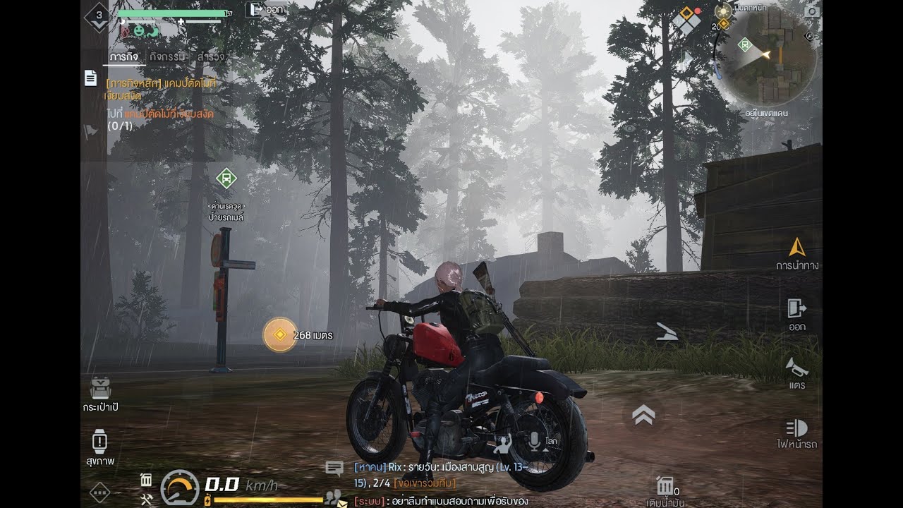 Ocean - Sherry (Garena Undawn Original Soundtrack) - YouTube