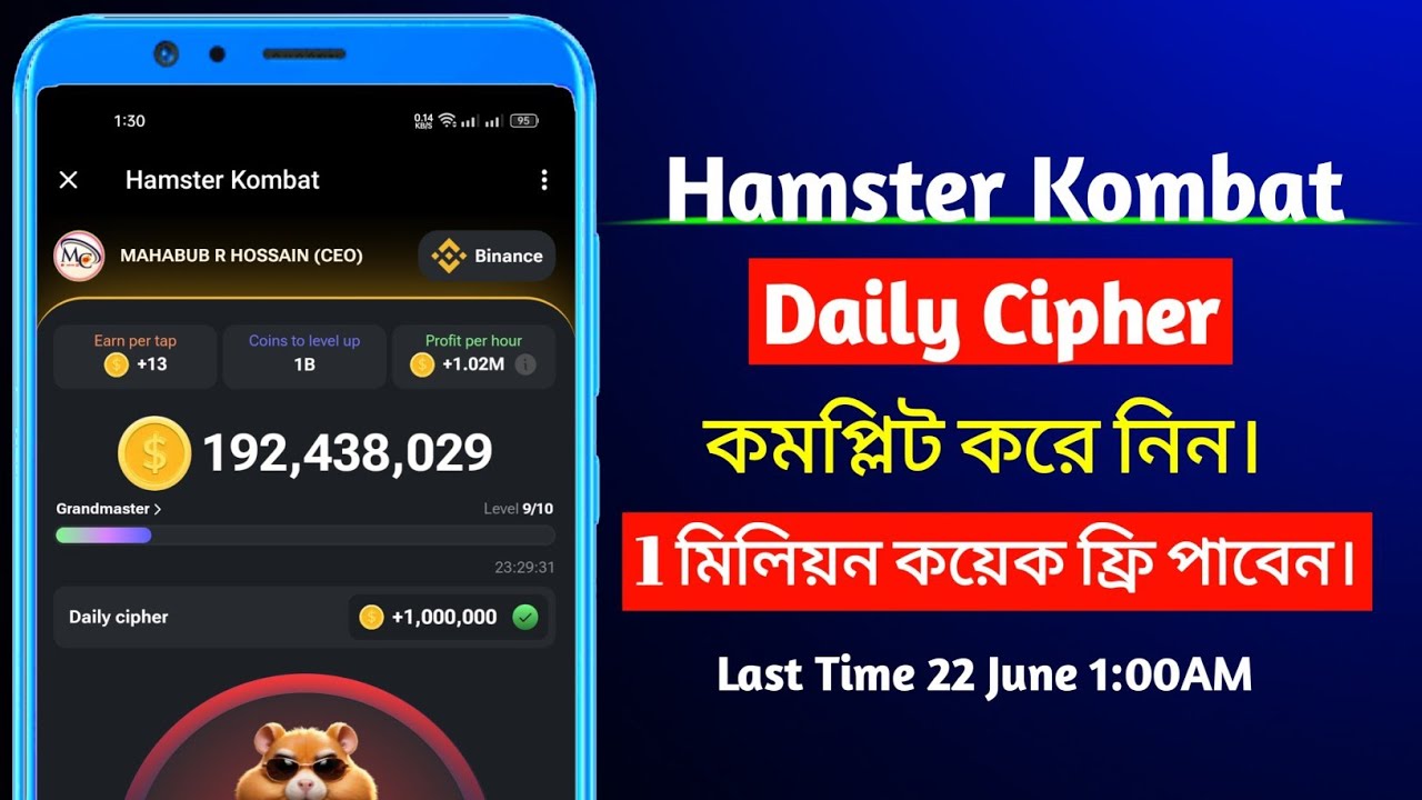 Hamster Kombat Daily Cipher Video On 21 June | Daily Cipher Video On ...