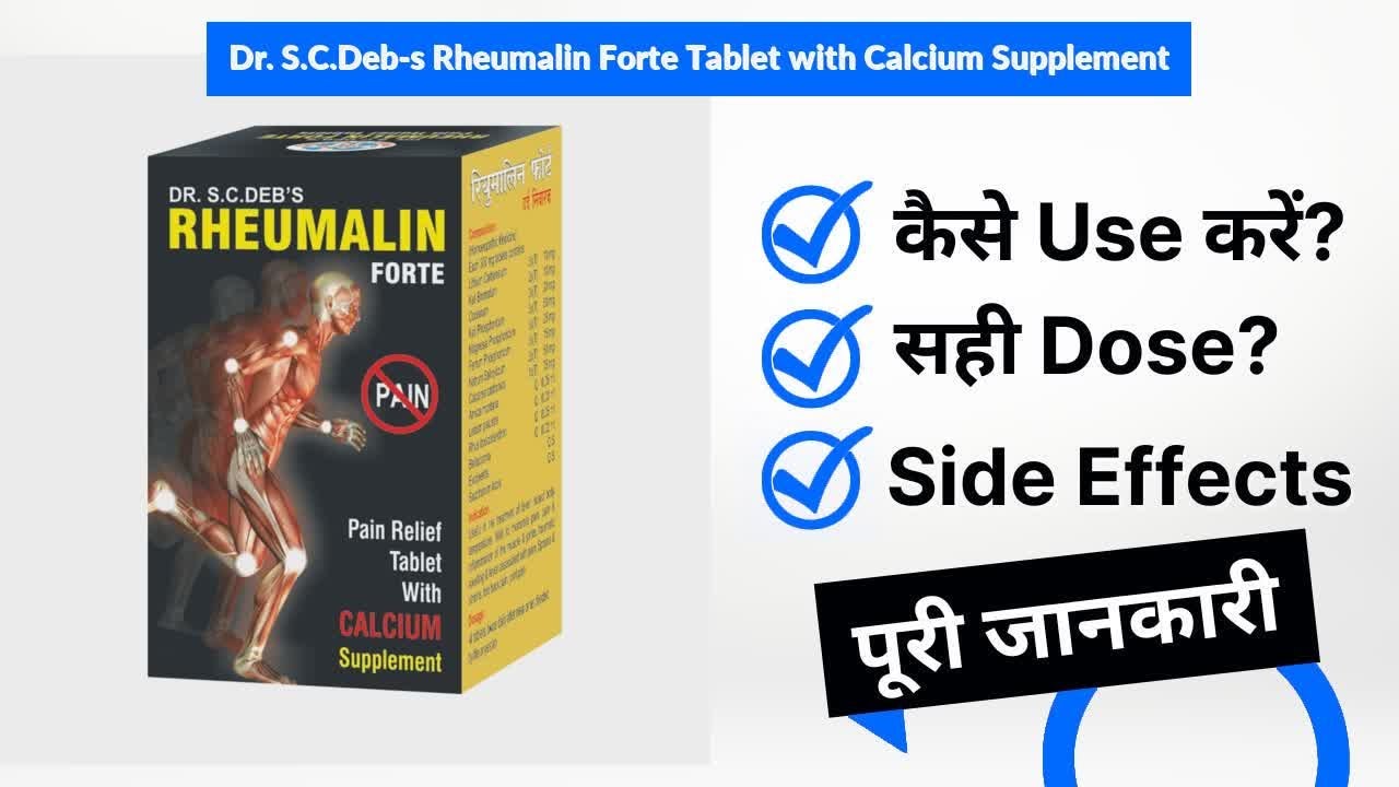 Dr. S.C.Deb's Rheumalin Forte Tablet with Calcium Supplement Uses in ...