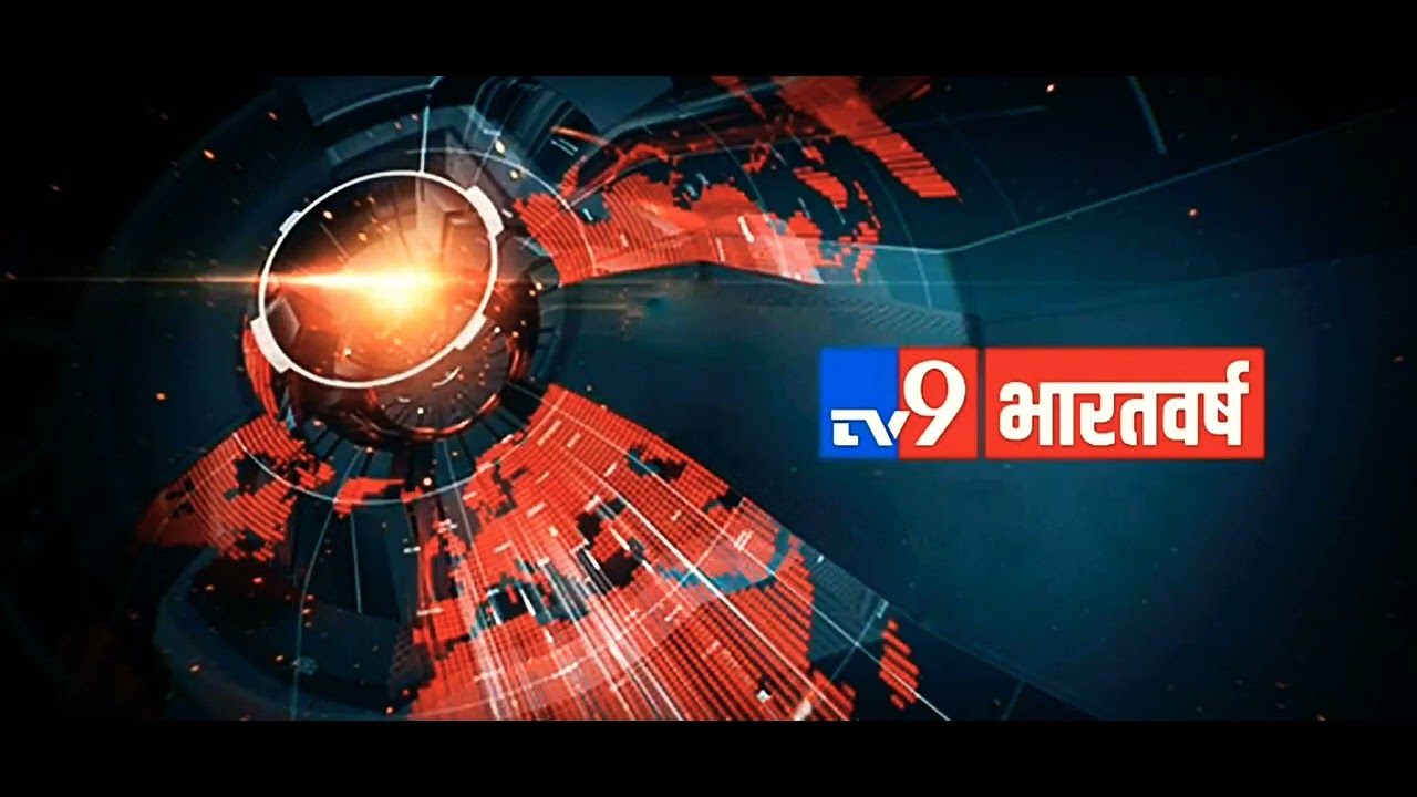 TV9 Bharatvarsh Background music 2019 - YouTube