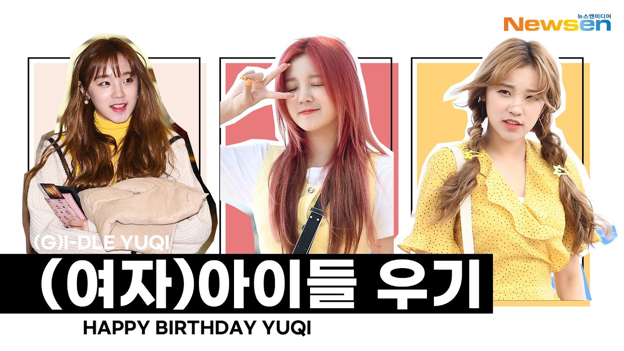 (여자)아이들 우기, 'HAPPY BIRTHDAY YUQI OF (G)I-DLE' SEPTEMBER 23TH HAPPY YUQI ...