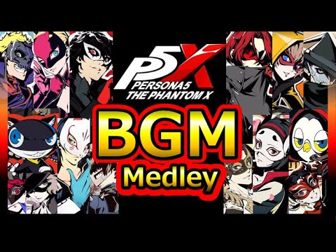 【P5X】厳選BGMメドレー(vocal曲) 長尺神曲Ambitions and Visions/Last Strike/Fatal Desire/他ペルソナ5ThePhantomX最強 ...