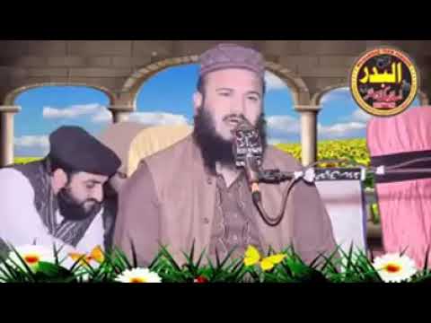 Beautiful, Sady wich kera ay kamal rakhea by qari Ilyas madni leatest