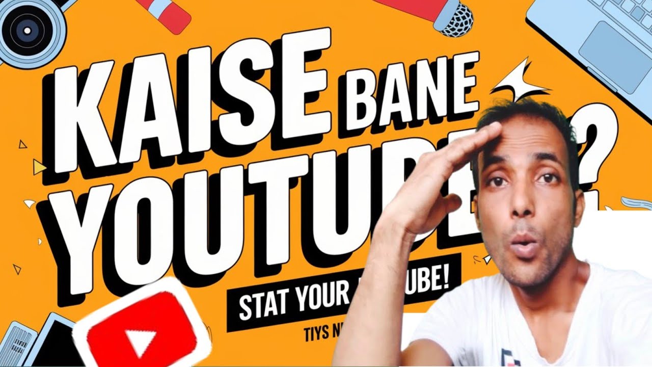 Keise Bane YouTuber !! How To Become YouTuber || Youtuber Keise Bane ...