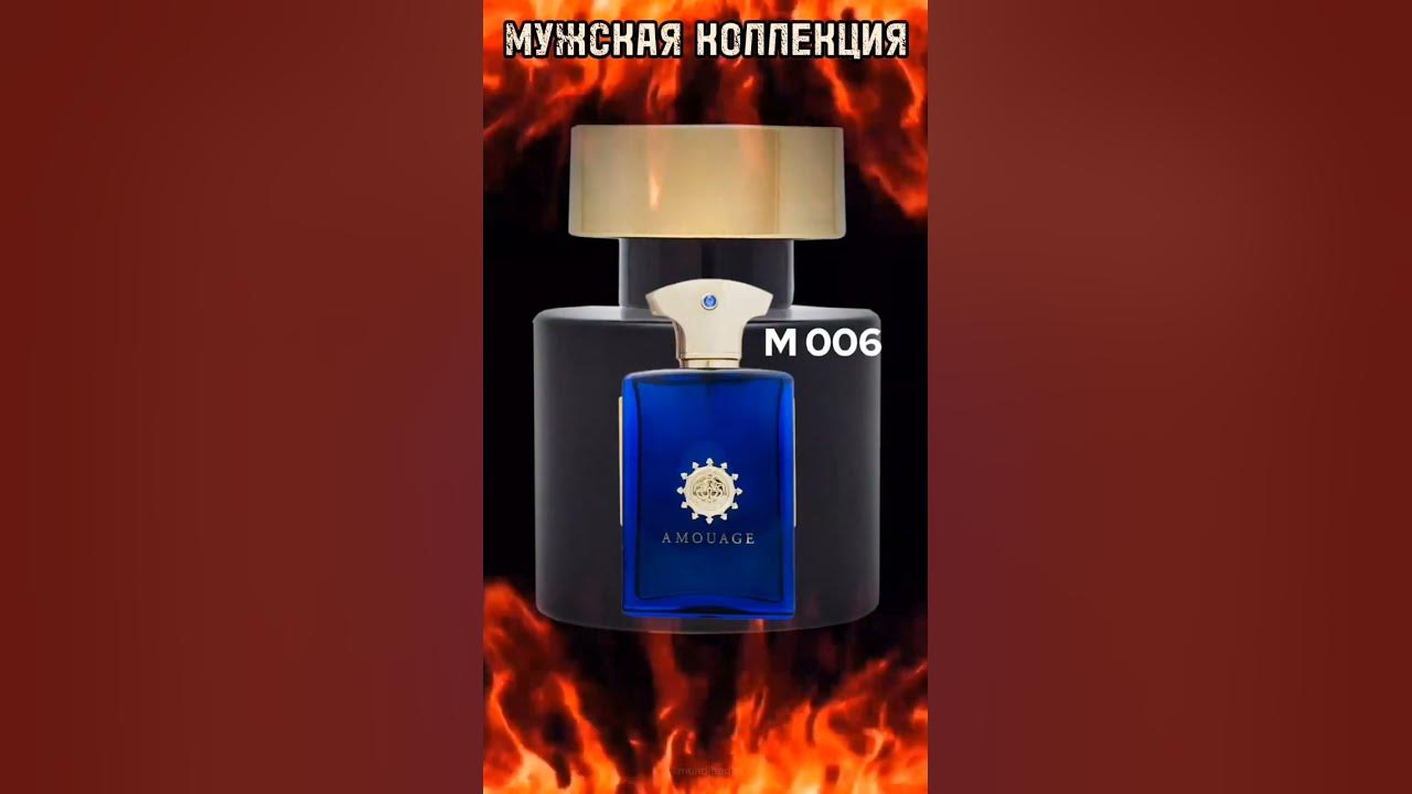 ♂️Мужская коллекция ароматов #MARSO #марсо #аромат #духи #парфюм # ...