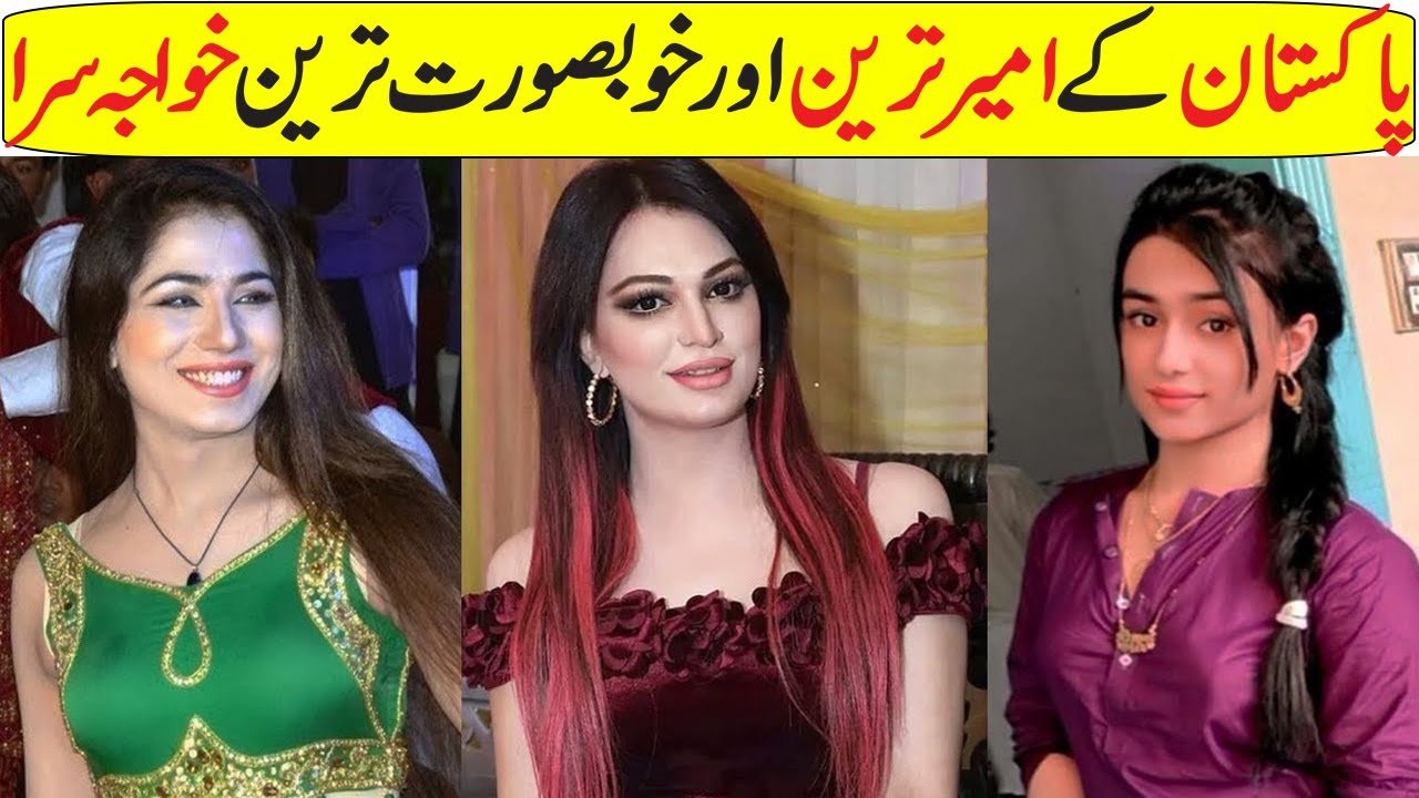 Most Beautiful Transgenders In Pakistan In Hindi/Urdu| Richest ...