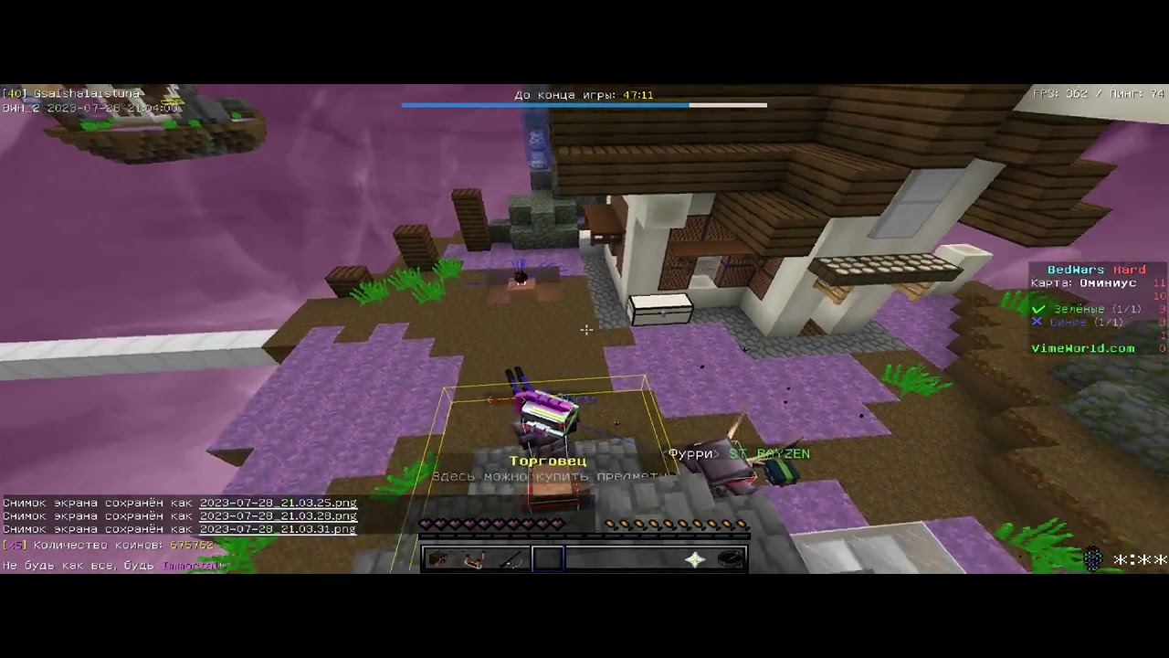 VimeWorld 2023 07 28 21 03 52 07 DVR - YouTube