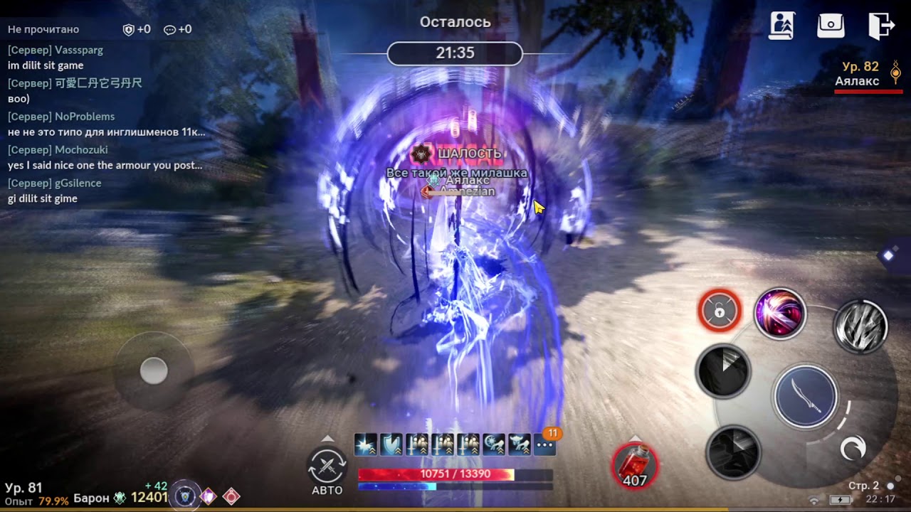 Bdo mobile pvp, Void Knight vs Archemage, round four - YouTube