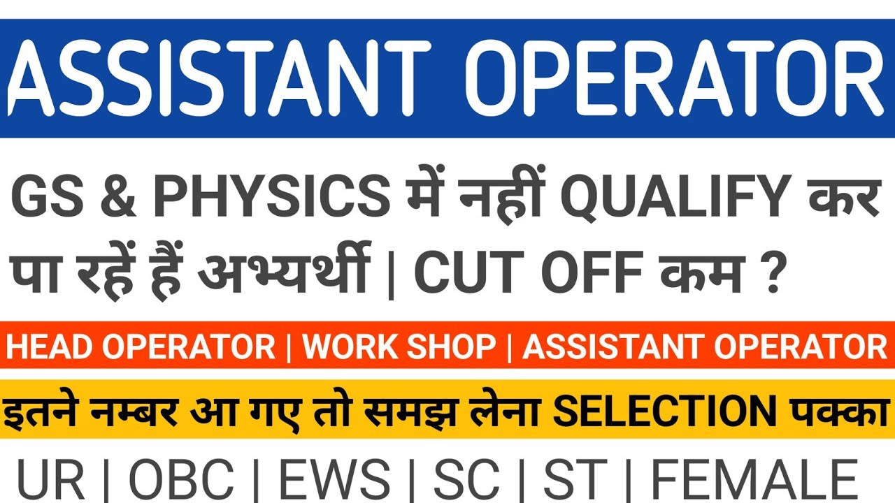 ASSISTANT OPERATOR CUT OFF ANALYSIS | RADIO OPERATOR CUT OFF ANALYSIS # ...