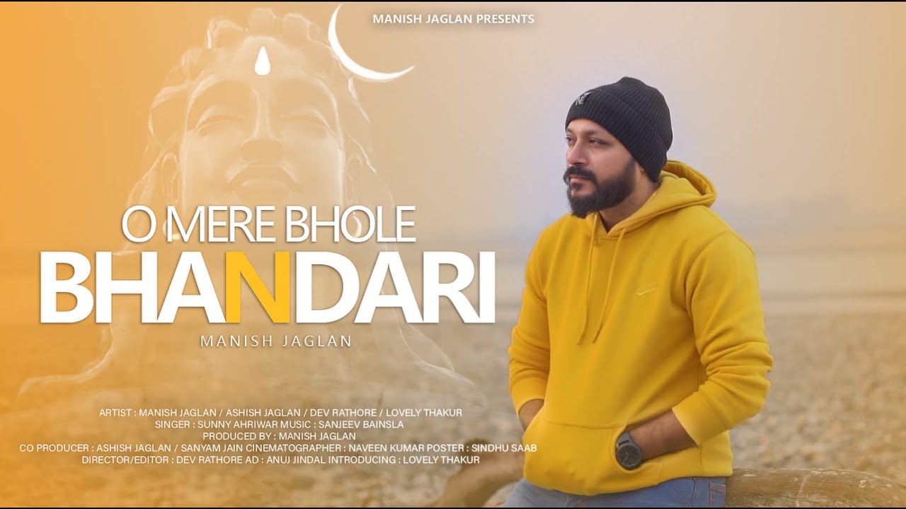 O Mere Bhole Bhandari | Bholenath Song 2024 | Manish Jaglan | Ashish Jaglan |Lovely |Official ...