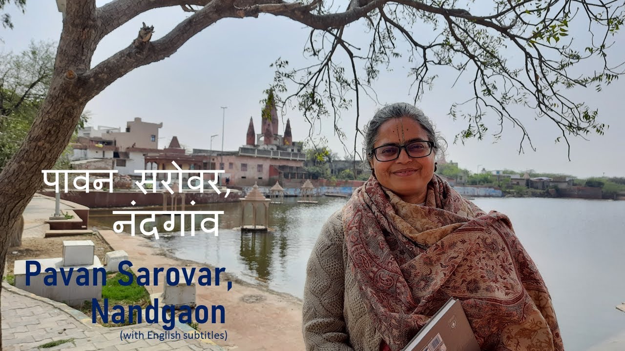 Pavan Sarovar at Nandgaon || Radha Dasi - YouTube