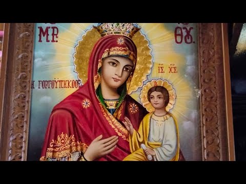 Παράκληση στην Παναγία Γοργοεπήκοο απολυτίκιο - YouTube