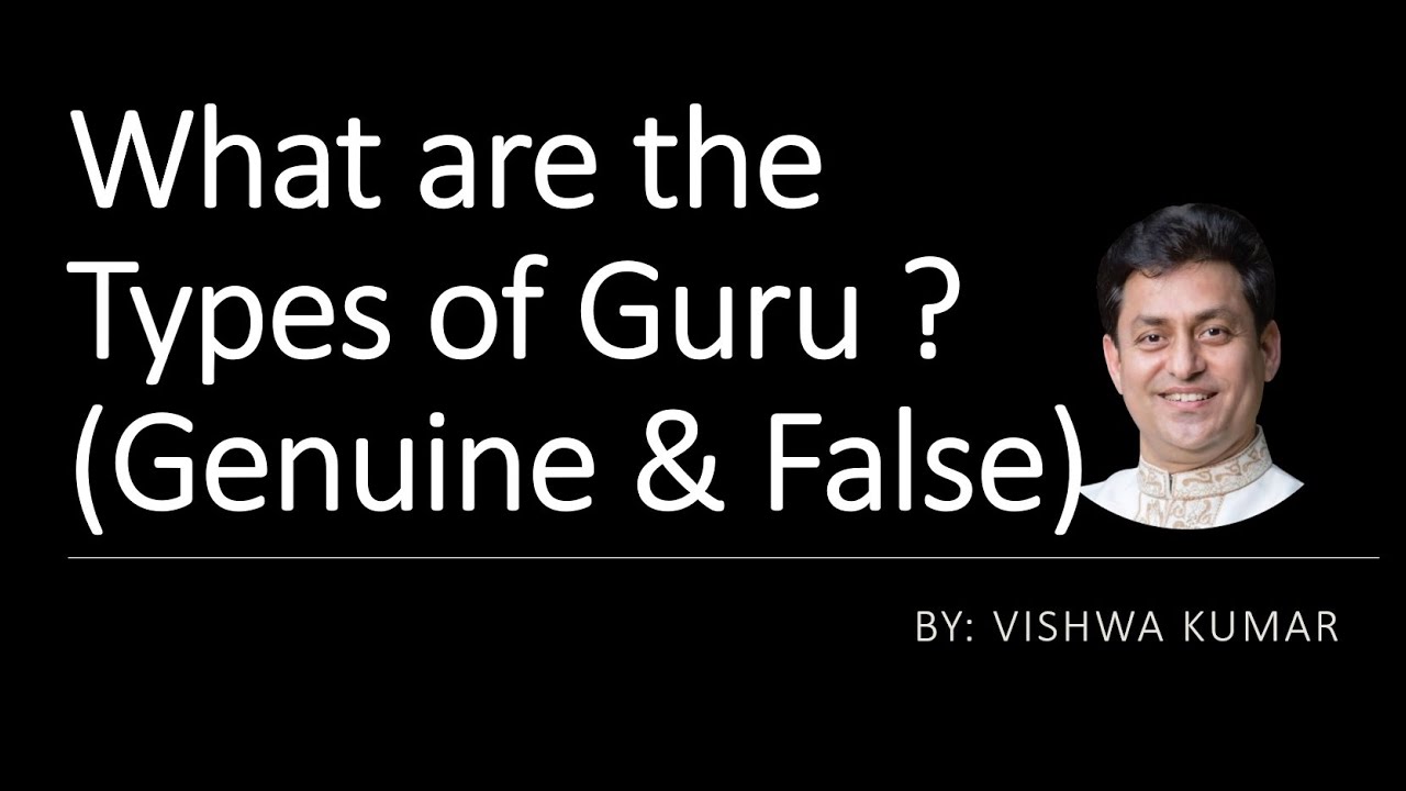 TT18 - Types of Guru - YouTube