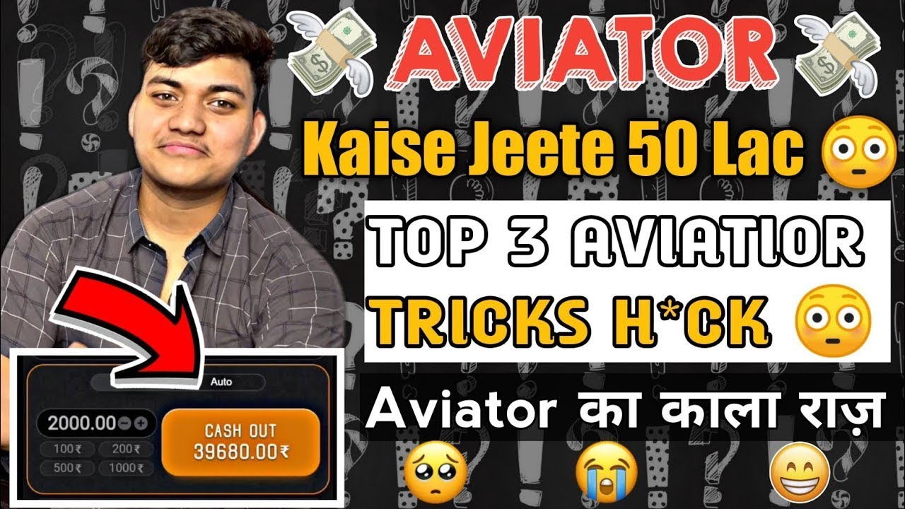 Top 3 Aviator Game Tricks | Aviator Game Wining Tricks | aviator game ...