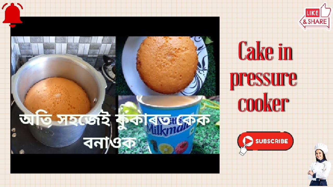 Cake in pressure cooker/ how to make cake in pressure cooker/ milkmaid ...