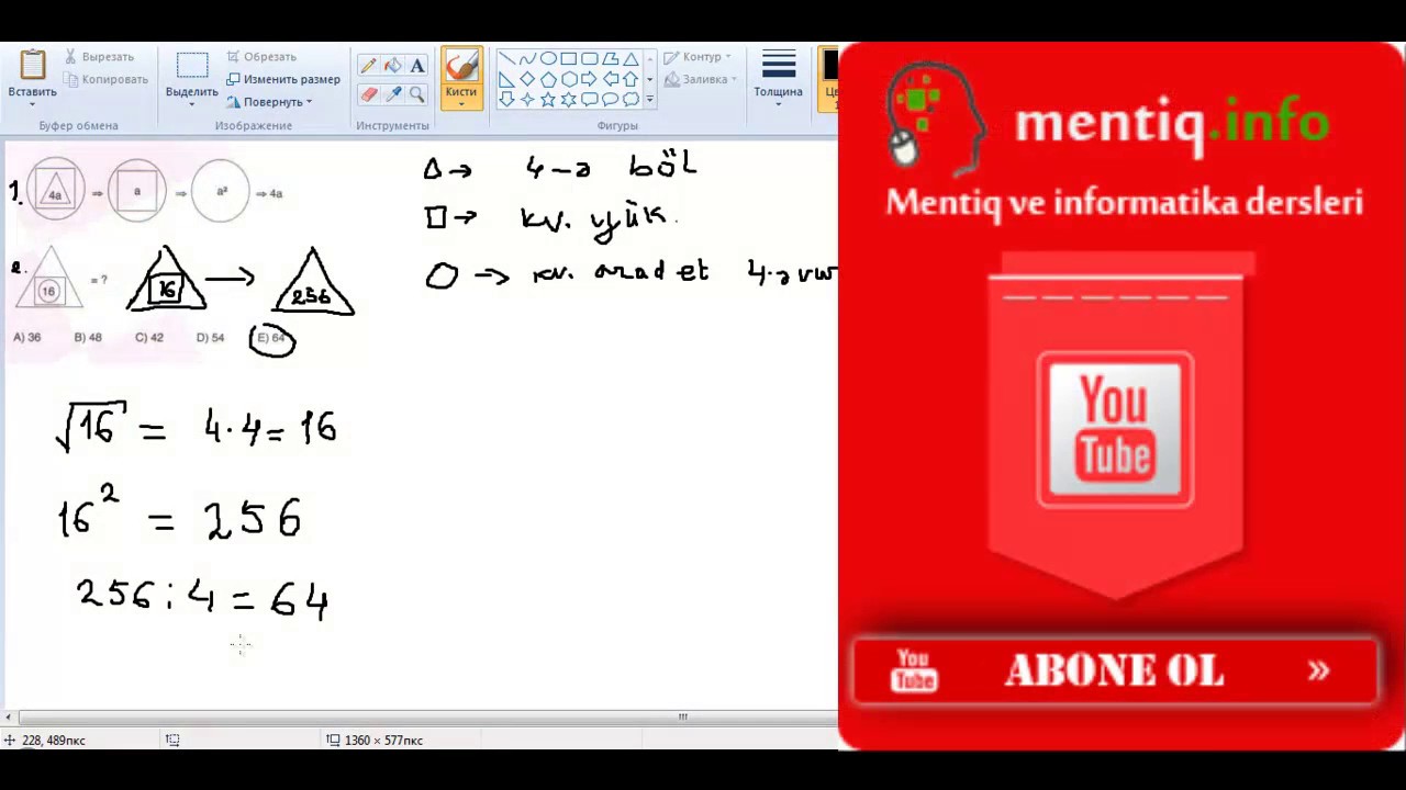 Izahli mentiqi sual 9 - fiqurlarla edelerin elaqesi [Mentiq dersleri ...