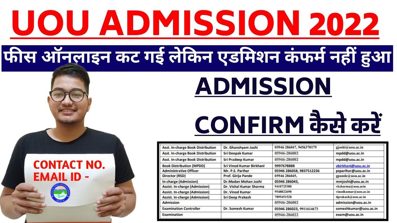UOU ONLINE ADMISSION 2022 | UOU ADMISSION CONFIRM कैसे करें? | UOU ...