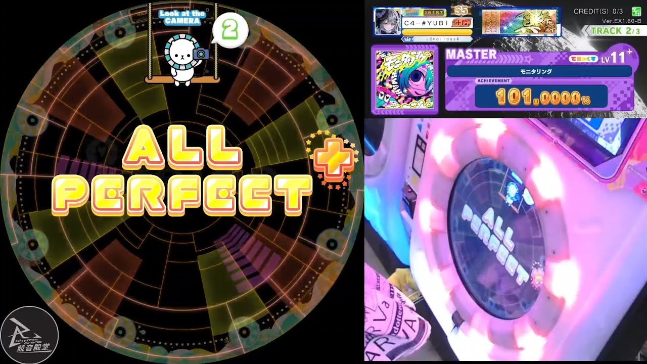 【maimaiでらっくす】モニタリング [MASTER] SSS+ AP+ - YouTube
