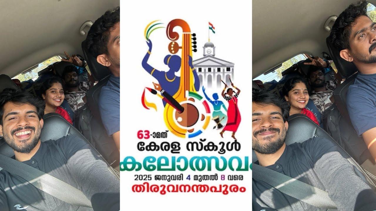 63rd Kalolsavam vlog. / part 1 / coming soon / natyamandra - YouTube
