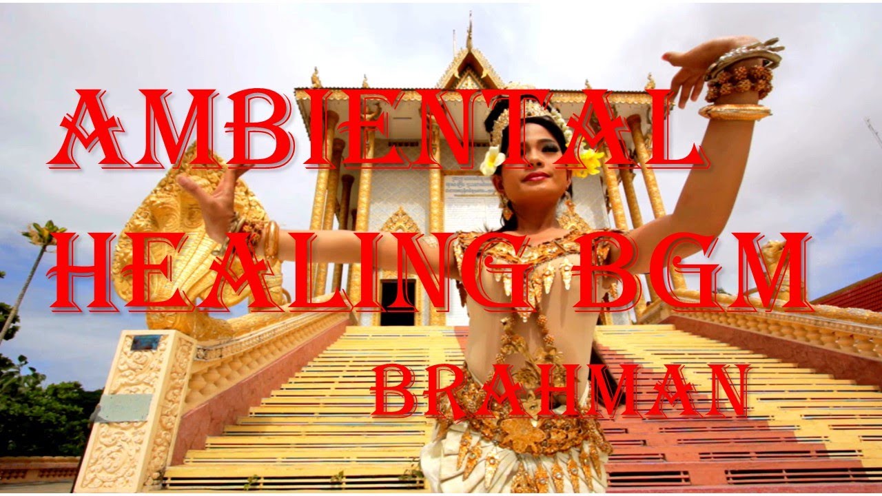 60min Ambient BGM BRAHMAN - YouTube