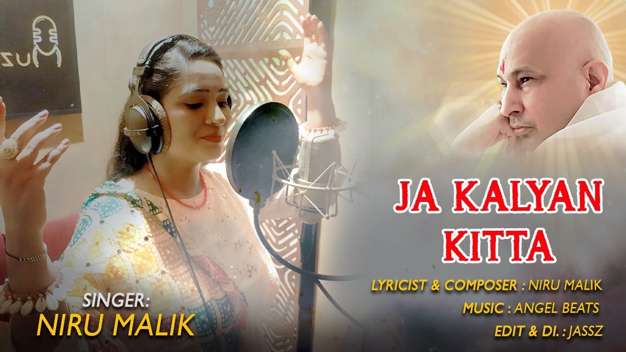 Ja Kalyan Kitta - Niru Malik (Official Video) | Mark Bhakti Sagar - YouTube