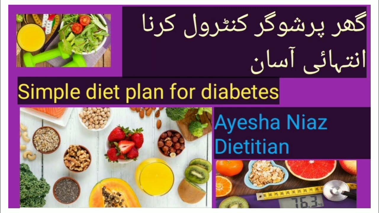 Diabetes simple diet plan diet chart for sugar patient how to manage ...