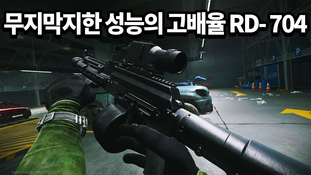[타르코프] 해외 스트리머들이 최고로 꼽은 RD-704 라이플에 고배율을 달아봤더니... 이건 정말 미쳤습니다 // Escape ...