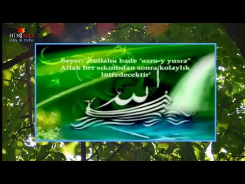 SEKİNE DUASI | OKUYAN: İHSAN ATASOY