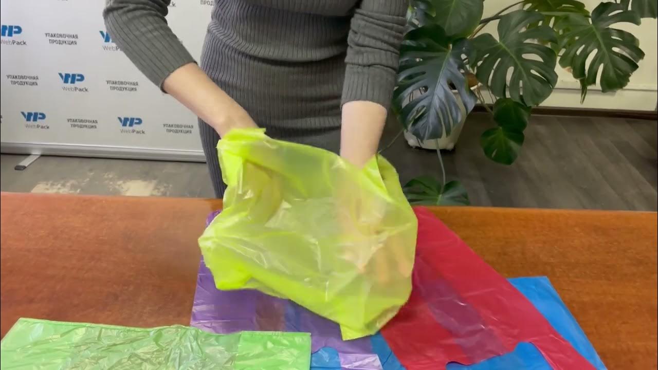 Пакеты майка цветные - красные, желтые, зеленые - купить в розницу от 1 ...