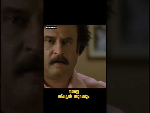 che...che.., mood pooyi 🥲😁