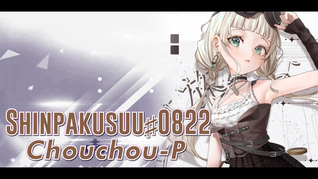 【Tabi Noji】Shinpakusuu♯0822 - Papiyon #TabiNoji #Shinpakusuu #Papiyon ...