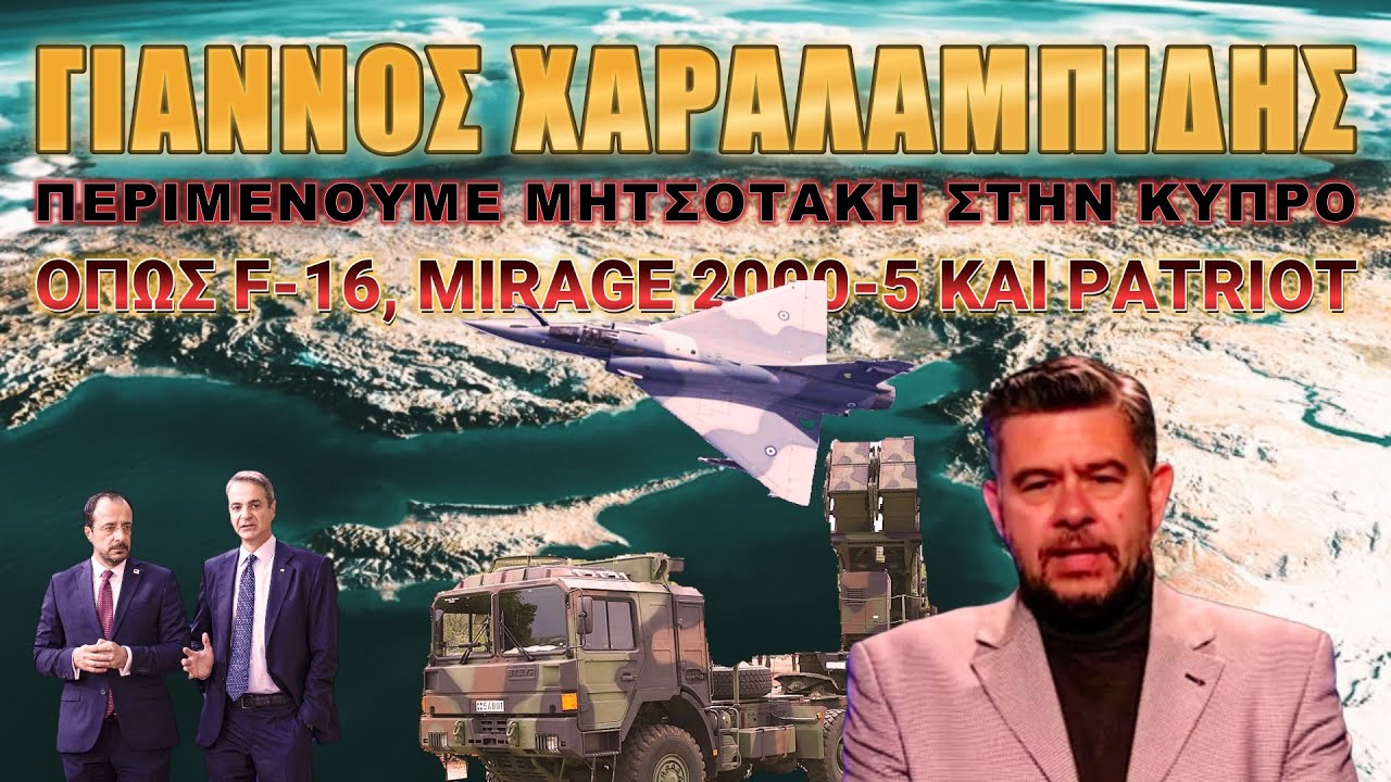 Για ποια απελευθέρωση μιλάει ο Πρόεδρος; - YouTube