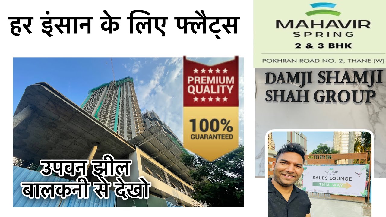 Lets check all details of Damji Shamji Mahavir Spring Pokhran Road ...