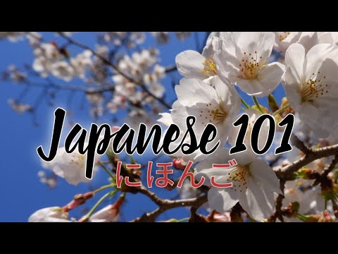 AISATSU(Greetings) | Japanese 101| Nihongo Tutorial | Introduction - YouTube