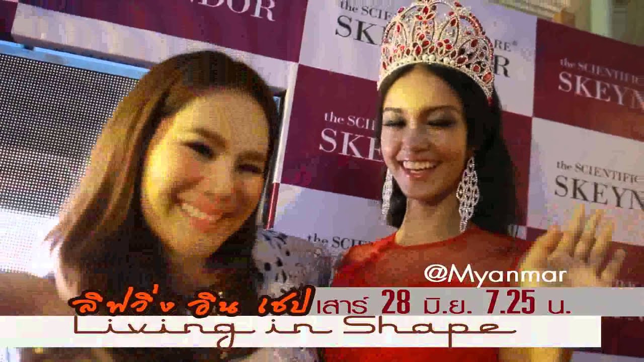 PM Living in Shapein เยือนเมียนม่าร์ 28/6/14 - YouTube