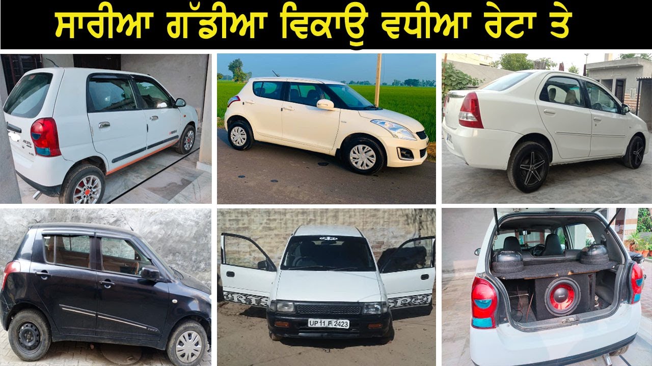 Maruti Swift Vxi, Maruti Alto K10, Maruti Swift Vdi, Maruti Zen, Toyota ...