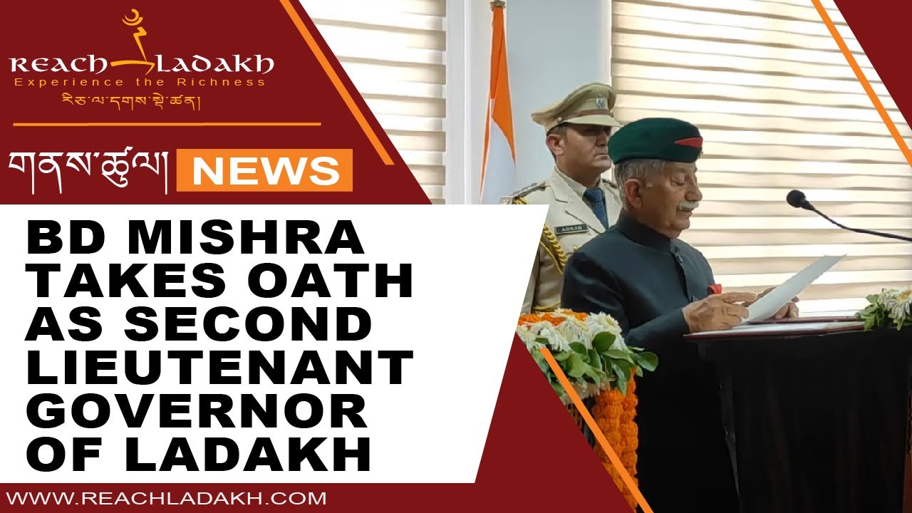 BD Mishra takes oath as second Lieutenant Governor of Ladakh - YouTube