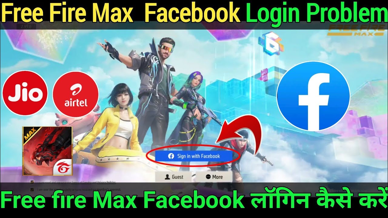 Free Fire Facebook Login Problem | Free Fire Me Facebook ID Login Nahi ...